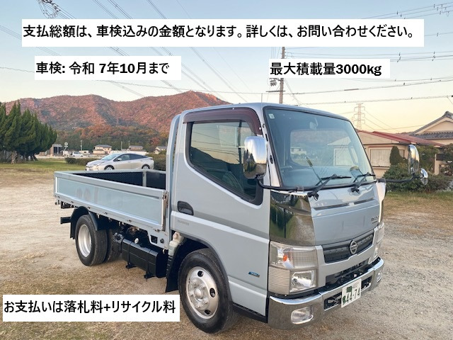 中古車 日産 NT450アトラス 3t 平ボディ の中古車詳細 (107,971km, ブルー, 兵庫県, 142万円) | 中古車情報・中古車検索なら【車選びドットコム（車選び.com）】