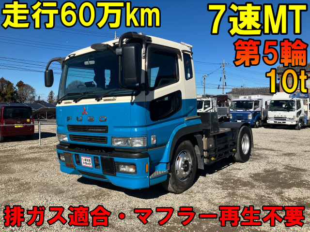 タスキトラック / 株式会社輔木(タスキ)の在庫情報 | 中古車情報・中古車検索なら 【車選びドットコム】