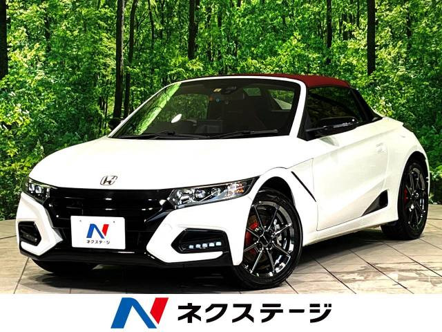 中古車 ホンダ S660 モデューロX の中古車詳細 (16,100km, プレミアムスターホワイト・パール, 神奈川県, 306.0万円) | 中古車情報・中古車検索なら【車選びドットコム ...