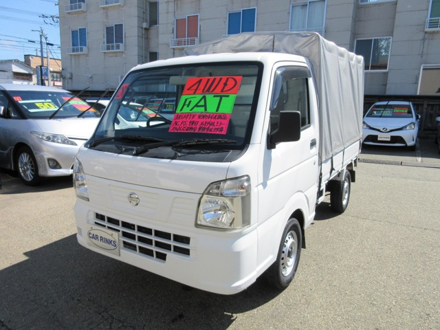 中古車 日産 NT100クリッパー DX 4WD の中古車詳細 (14,000km, ホワイト, 秋田県, 78万円) | 中古車情報・中古車検索なら【車選びドットコム（車選び.com）】