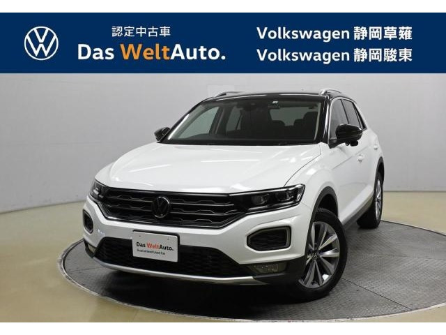 中古車 フォルクスワーゲン T-Roc TSI スタイル デザインパッケージ の中古車詳細 (7,000km, ホワイト, 静岡県, 298万 ...