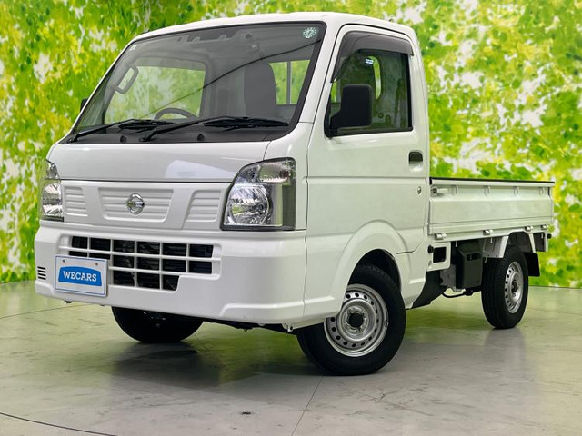 中古車 日産 NT100クリッパー DX セーフティ パッケージ 4WD の中古車詳細 (6,900km, ホワイト, 和歌山県, 104.9万円) | 中古車情報・中古車検索なら【車選び ...