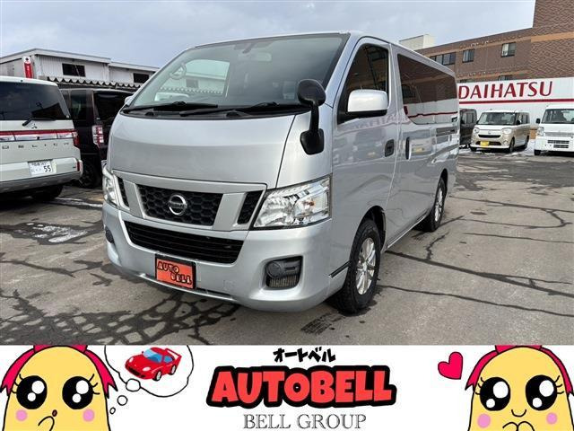 中古車 日産 NV350キャラバン 2.5 DX ロング ディーゼル 4WD 電動格納ミラー・リヤヒーター の中古車詳細 (119,000km, シルバー, 北海道, 128.9万円 ...