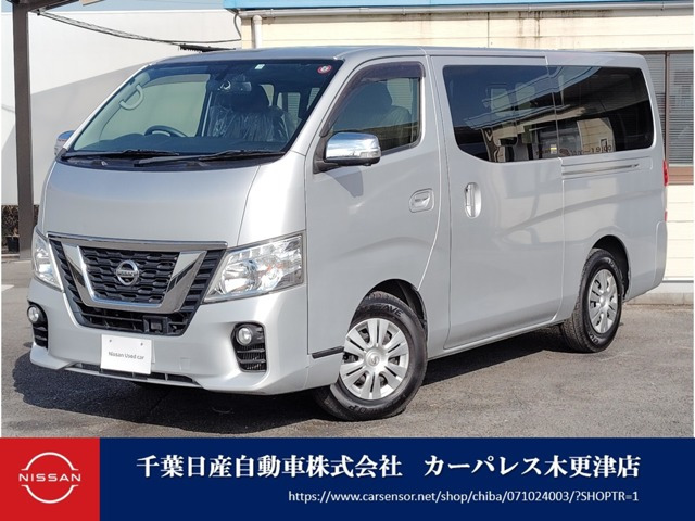 中古車 日産 NV350キャラバン 2.0 プレミアムGX ロング の中古車詳細 (56,000km, シルバー, 千葉県, 247.5万円) | 中古車情報・中古車検索なら【車選びドットコム ...