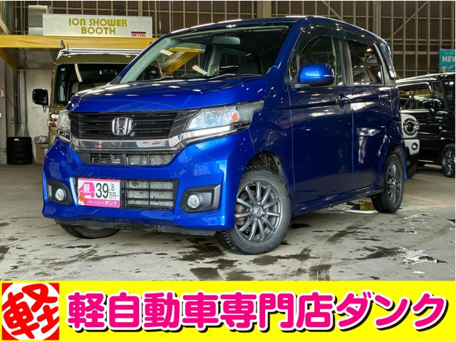 中古車 ホンダ N-WGN G 4WD の中古車詳細 (115,000km, ブルー, 青森県, 41.8万円) | 中古車情報・中古車検索なら【車選びドットコム】