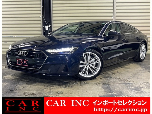 アウディ A7スポーツバック 55 TFSI クワトロ デビューパッケージ 4WD アシスタンスPKG 白レザー B&Oサウンド の中古車詳細 ...