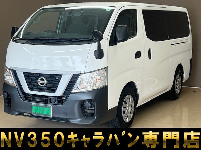 日産 NV350キャラバン 2.0 DX ロング エマブレ記録簿ナビBluetoothカメラETC の中古車詳細 (75,000km, ホワイト, 埼玉県, 135.9万円) | 中古車情報 ...