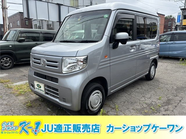 ホンダ N-VAN L ホンダセンシング 4WD ナビ Bluetooth ETC ブレーキサポート の中古車詳細 (84,000km, ルナシルバー・メタリック, 北海道, 83万円 ...